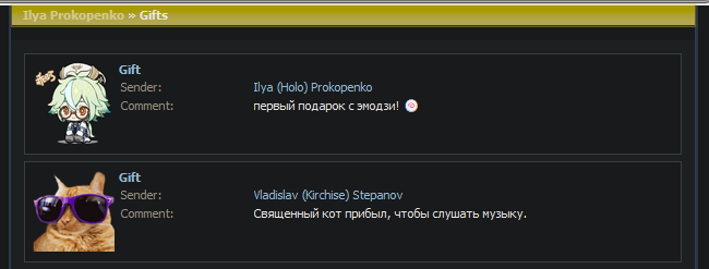 Ошибка при отправке подарка c emoji в тексте сообщения · Issue #587 · OpenVK/openvk · GitHub