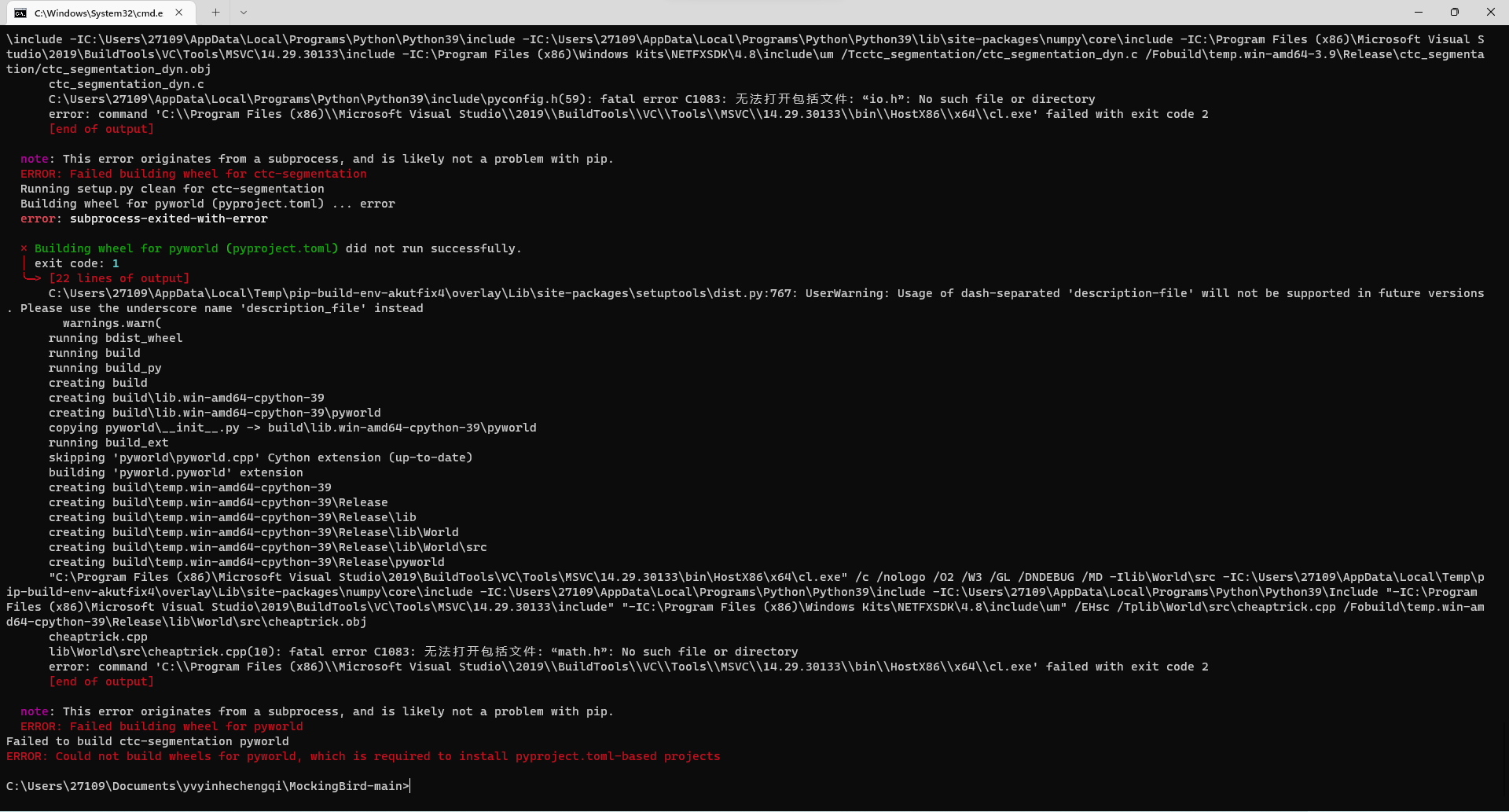 为什么缺失.h文件呢，缺了两个，不知道怎么回事，求教 · Issue #553 · babysor/MockingBird · GitHub