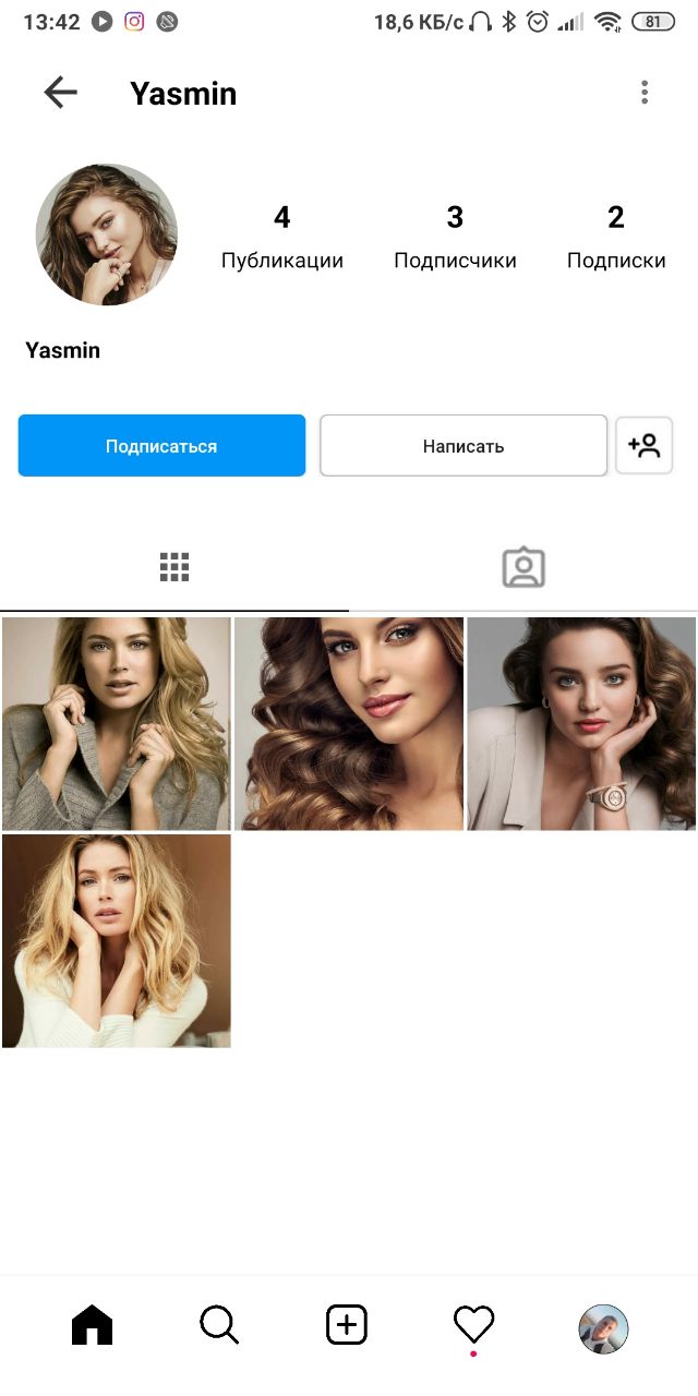 GitHub - ArtemC6/InstagramClone: Initial commit