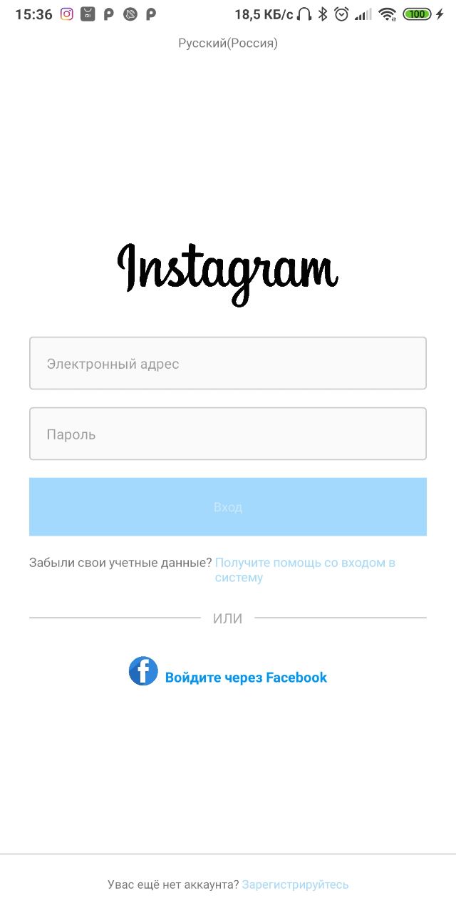 GitHub - ArtemC6/InstagramClone: Initial commit