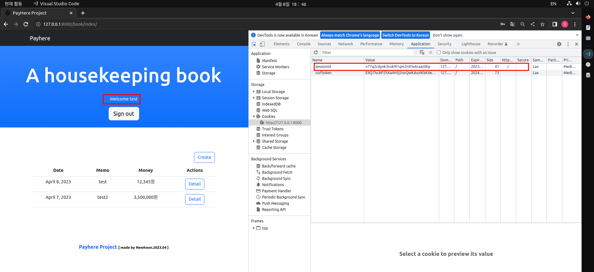 GitHub - NewHoony/Payhere