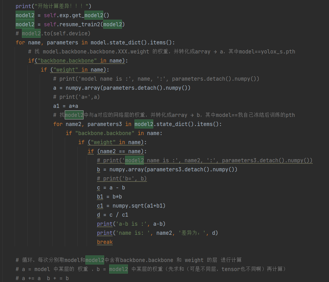freeze_module is working strangely · Issue #1406 · Megvii-BaseDetection ...