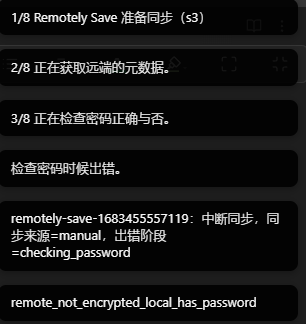 [Bug]: 设置密码后同步出错 · Issue #331 · remotely-save/remotely-save · GitHub