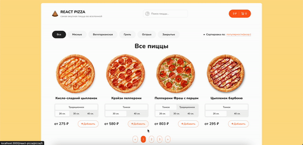 GitHub - petr-rikhter/react-pizza: Проект на React + Redux Toolkit. Приложение пиццерии.