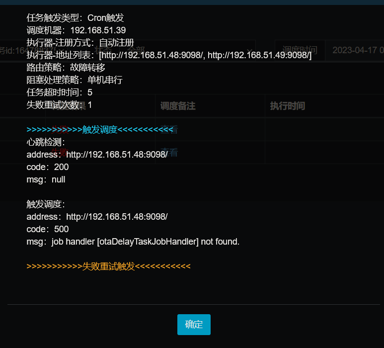 job handler [] not found. · Issue #3152 · xuxueli/xxl-job · GitHub