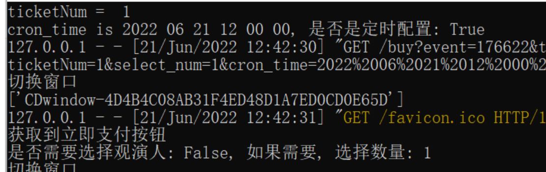 测试您新版代码的时候，发现不会点击立即支付，不知道什么问题 · Issue #31 · ronething/xiudong-selenium · GitHub