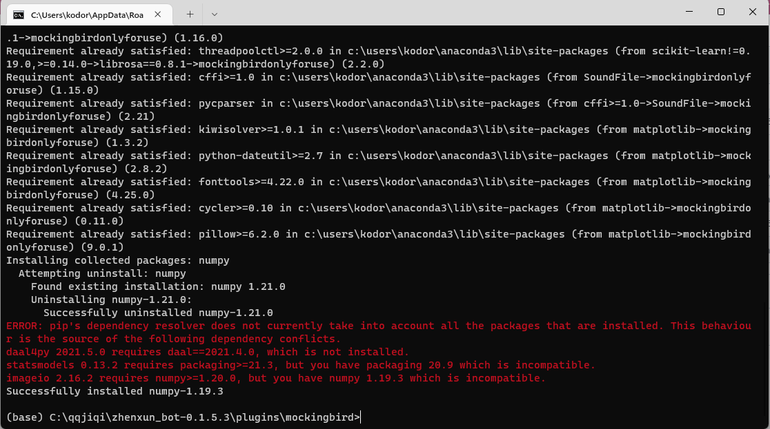 插件安装问题 · Issue #27 · zhenxun-org/zhenxun_bot_plugins_index · GitHub