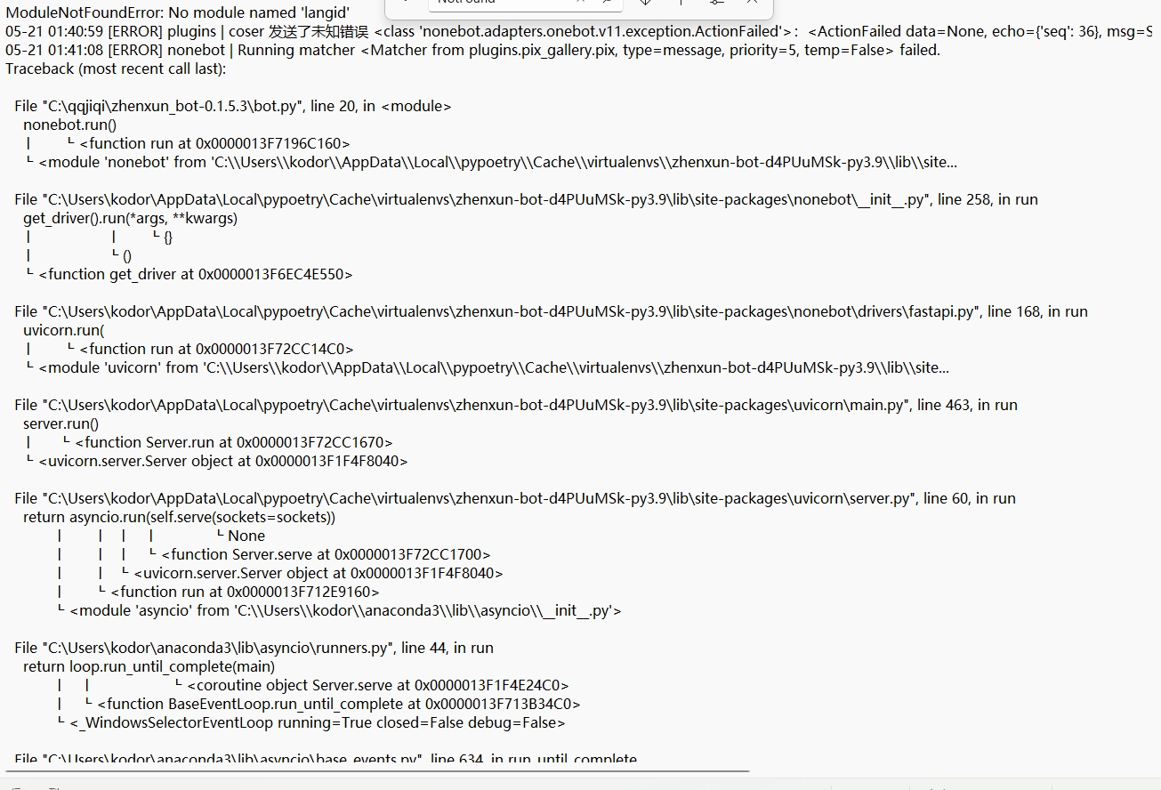 插件安装问题 · Issue #27 · zhenxun-org/zhenxun_bot_plugins_index · GitHub