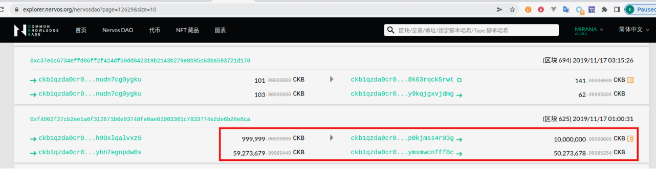 Add an API to fetch nervos dao records by a specific address · Issue #110 · Magickbase/ckb ...