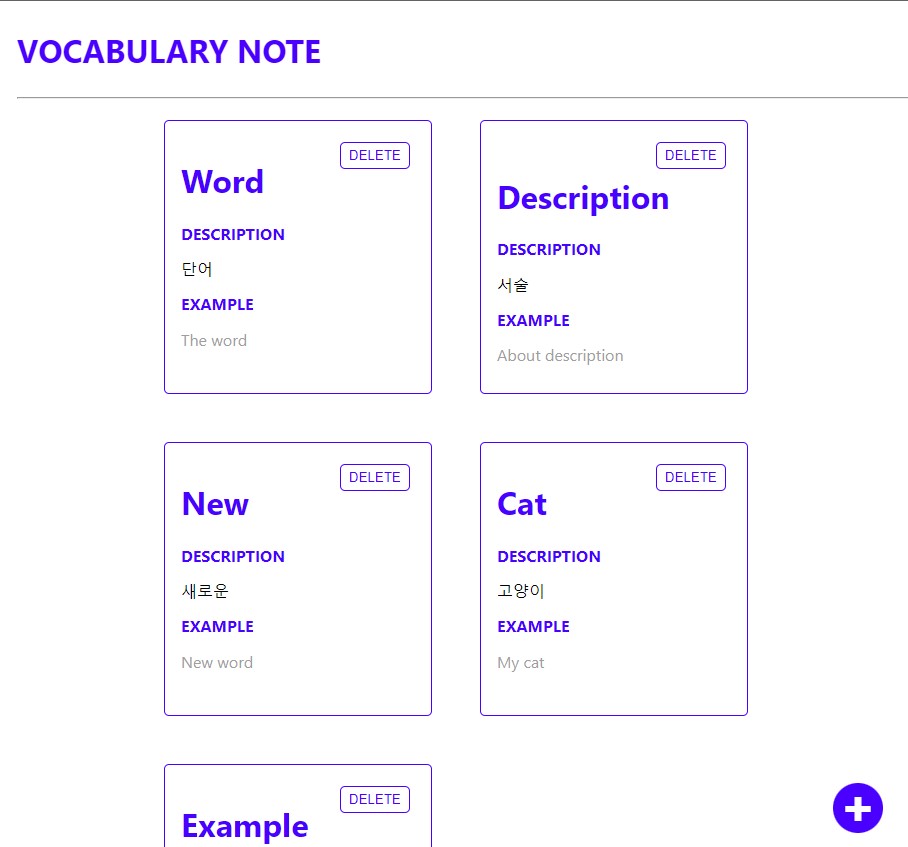 GitHub - yunyeongyee/Project-dictionary: 리액트 숙련 과제 🧗‍♀️