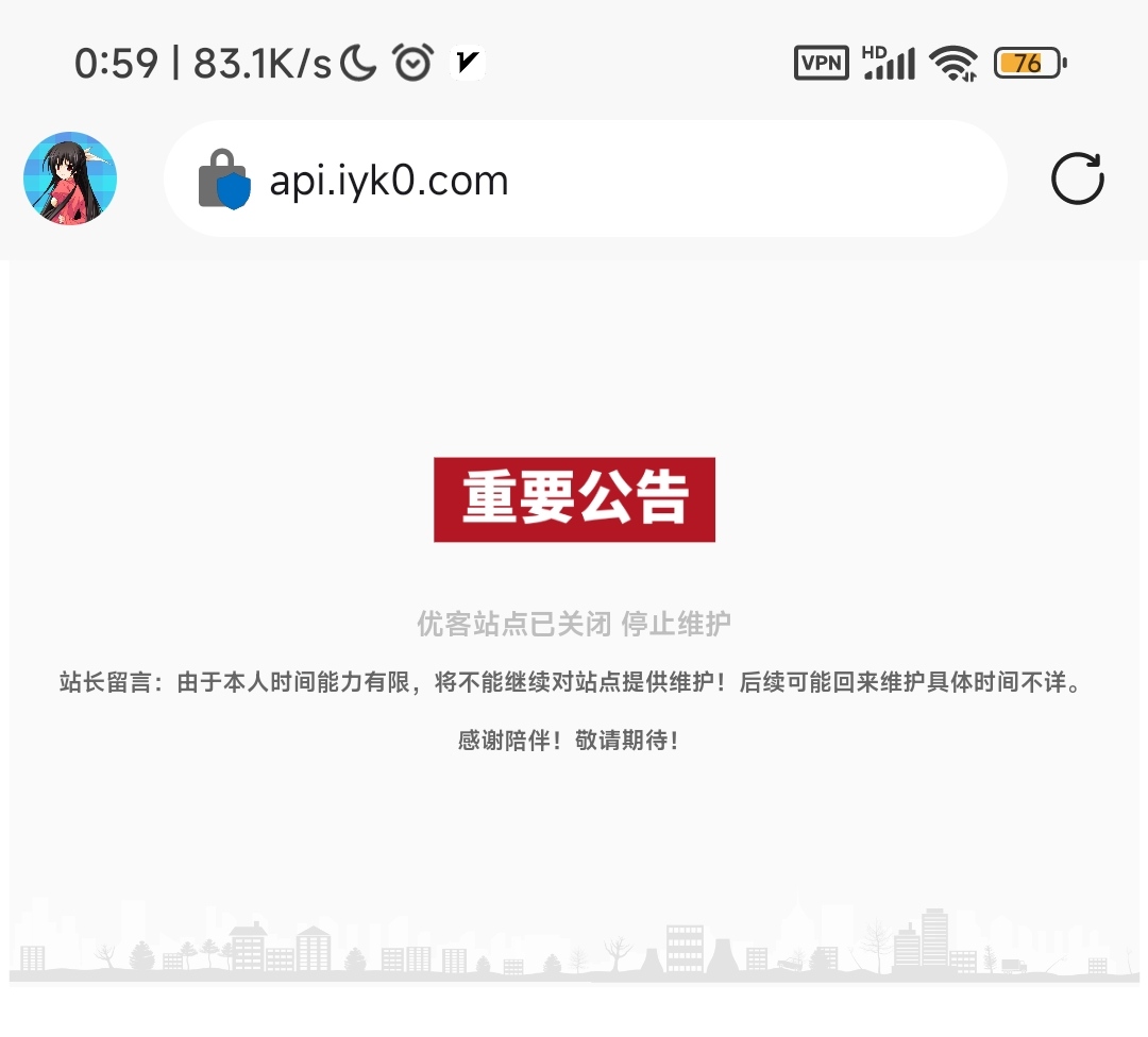 coser功能使用的api跑路了 · Issue #949 · zhenxun-org/zhenxun_bot · GitHub