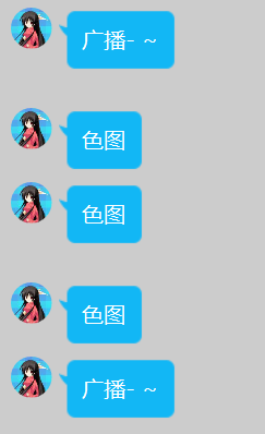 超级用户私聊无法正常试用广播和色图功能 · Issue #989 · zhenxun-org/zhenxun_bot · GitHub