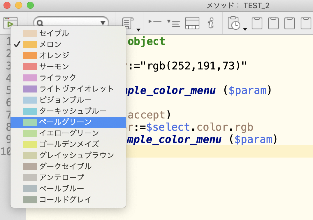 GitHub - 4D-JP/4d-tips-custom-color-picker: 自作したカラーピッカーを表示する例題