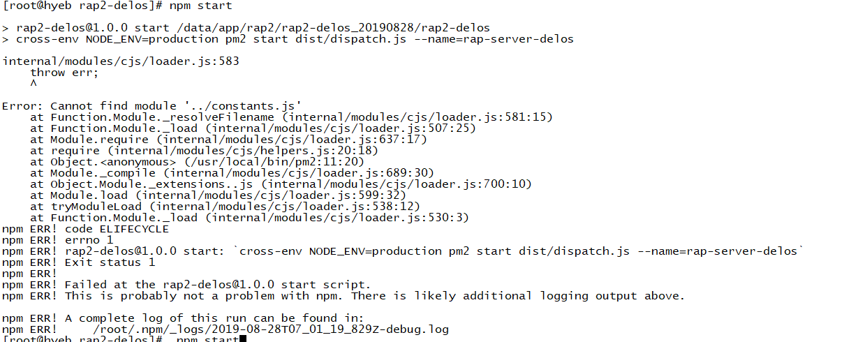 最新版本生产环境启动失败，报错：cannot Find Module Constantsjs · Issue 552 · Thxrap2 Delos · Github
