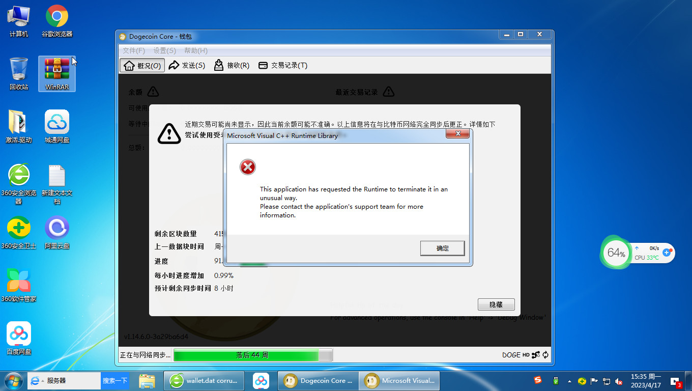 32bit windows7 [bug] time retune errors · Issue #3249 · dogecoin/dogecoin · GitHub