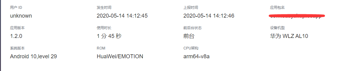 2.5.6华为10.0 targetSdkVersion=28预览视频黑屏ANR · Issue #1426 · LuckSiege ...