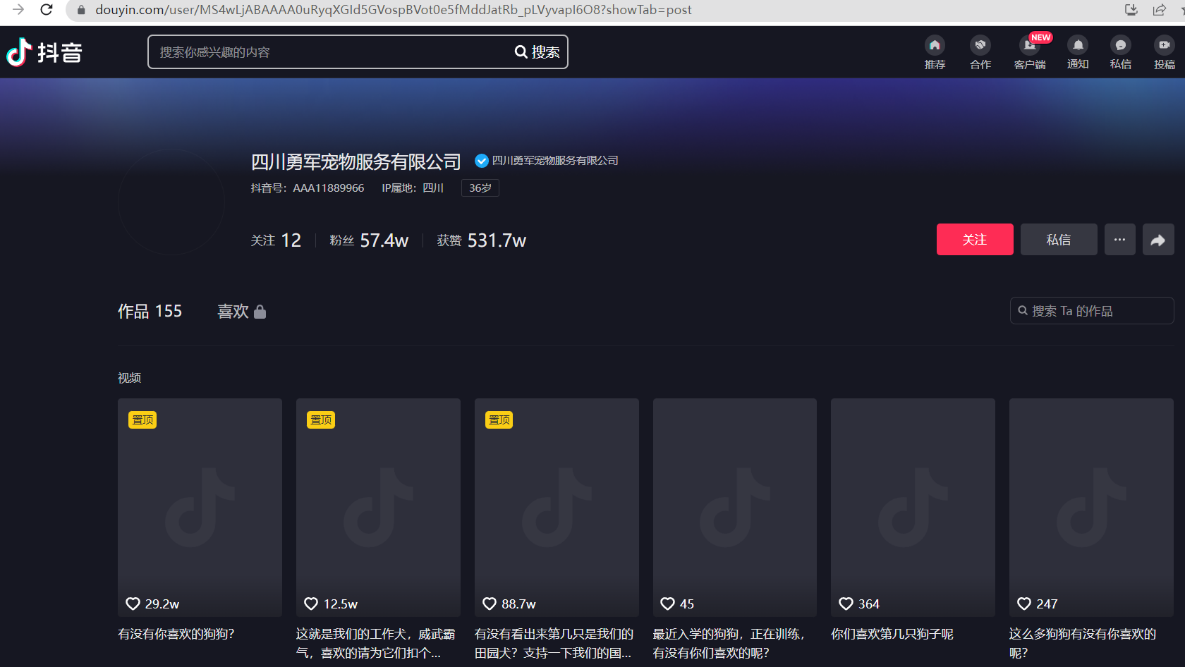 [DataCap Application] Yongjun Dog Training Center · Issue #725 · filecoin-project/filecoin-plus ...