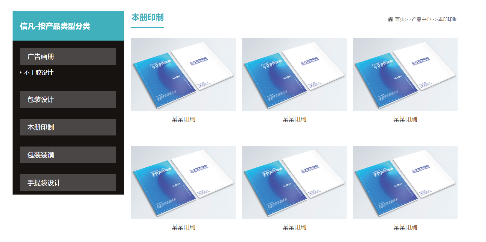 [datacap Application] Xiamen Xinfan Industry And Trade Co Ltd · Issue 889 · Filecoin Project