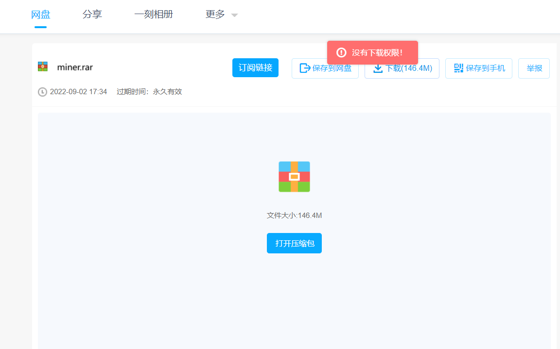 [DataCap Allocation] - Client Allocation Request for:ROCKMINER · Issue #913 · filecoin-project ...