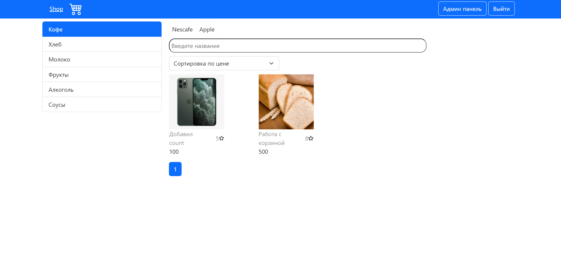 GitHub - DanyaIT/Online__Store