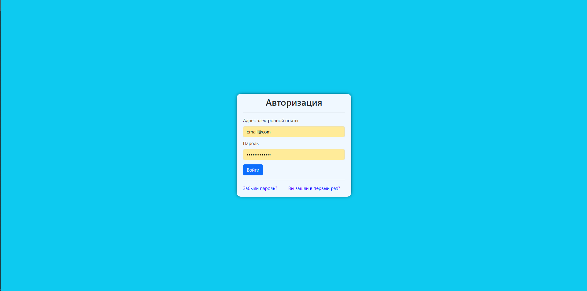 GitHub - DanyaIT/CRM_Ticket