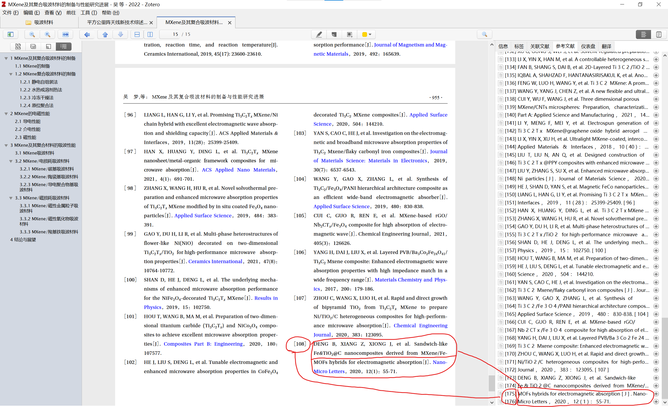 PDF解析失败反馈 · MuiseDestiny zotero-reference · Discussion #81 · GitHub