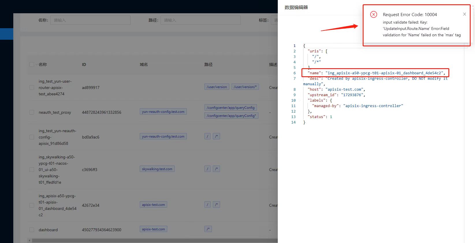 Apisix Dashboard V3 0 路由名称长度限制报错 · Issue 2758 · Apache Apisix Dashboard · Github