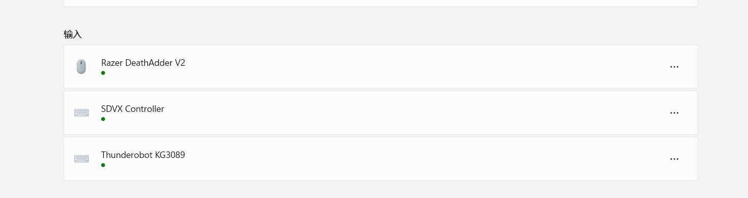 GitHub - mozhemoqi/sdvx-controller-based-on-stm32