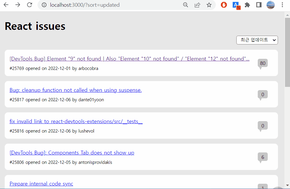 Github Csh111wanted 1 2 Github Issue List 원티드 프리온보딩 기업과제 1 2 개인작업용