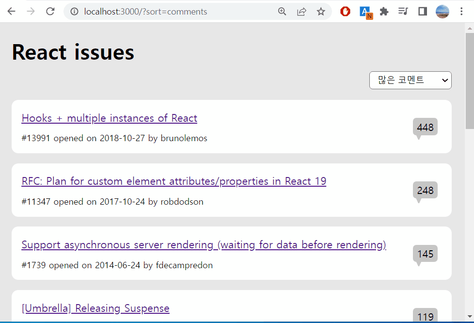 GitHub - CSH111/wanted-1-2-github-issue-list: 원티드 프리온보딩 기업과제 1-2 개인작업용 GitHub - CSH111/wanted-1-2-github-issue-list: 원티드 프리온보딩 기업과제 1-2 개인작업용