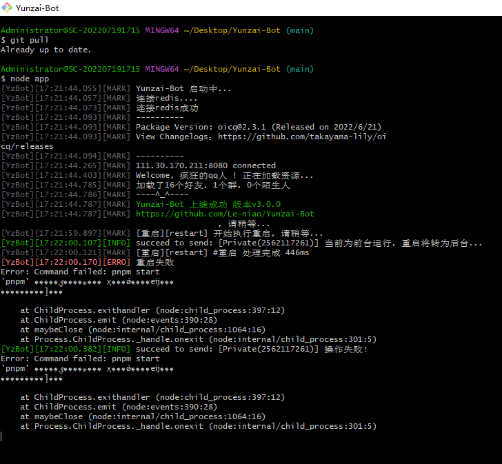 #重启失败 · Issue #705 · Le-niao/Yunzai-Bot · GitHub