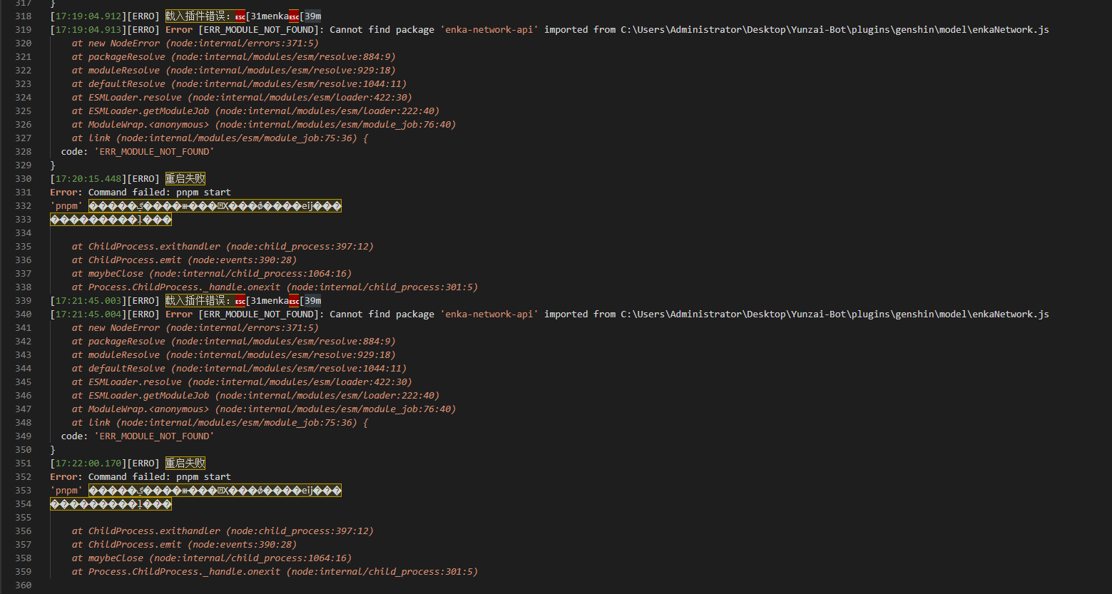 #重启失败 · Issue #705 · Le-niao/Yunzai-Bot · GitHub