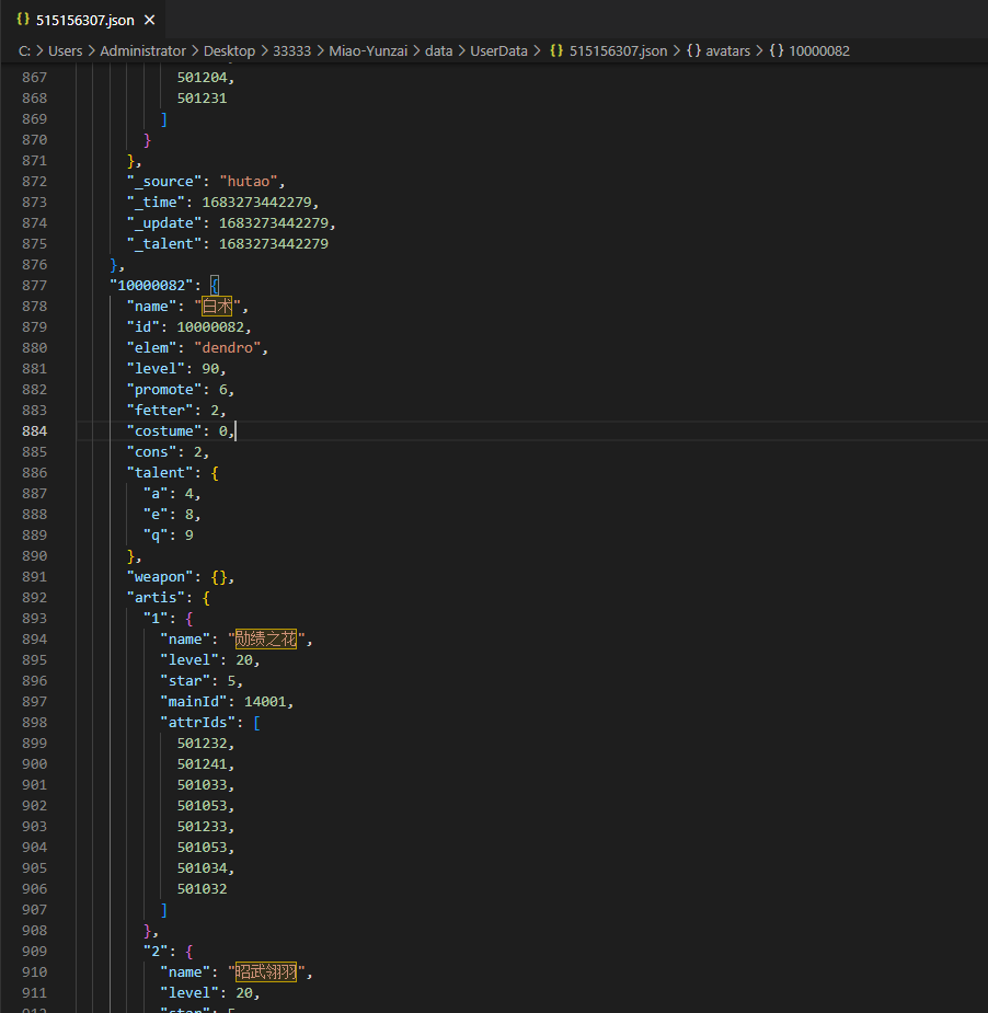 更新面板获取不到白术面板 · Issue #564 · yoimiya-kokomi/miao-plugin · GitHub