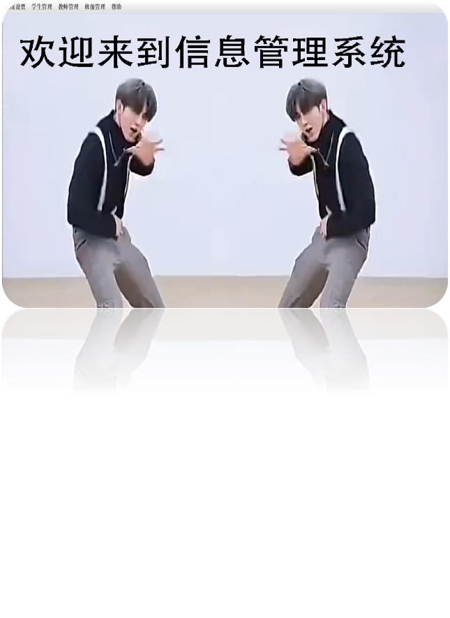 GitHub - xiaoding00/StudentInformationSystem: 学生信息管理系统基于JAVAGUI，mybatis和mysql