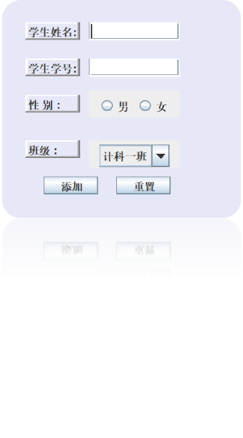 GitHub - xiaoding00/StudentInformationSystem: 学生信息管理系统基于JAVAGUI，mybatis和mysql