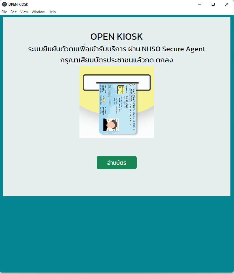 GitHub - kukks205/open-kiosk: ระบบยืนยันตัวตนผ่าน NHSO Secure SmartCard Agent และส่งตรวจอัตโนมัติ