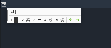 IBus-pinyin popover shows cursor as black rectangle, obscuring the text ...