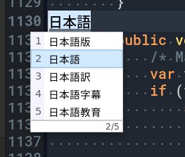 IBus-pinyin popover shows cursor as black rectangle, obscuring the text ...