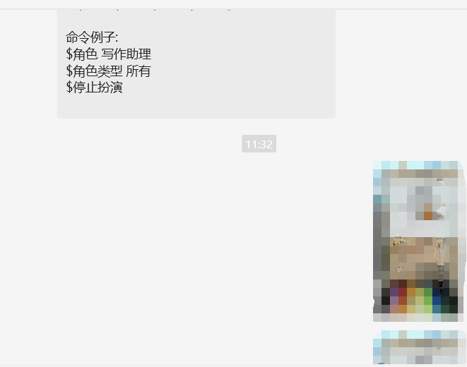 linkai-图像汇总出现超时问题 · Issue #1528 · zhayujie/chatgpt-on-wechat · GitHub