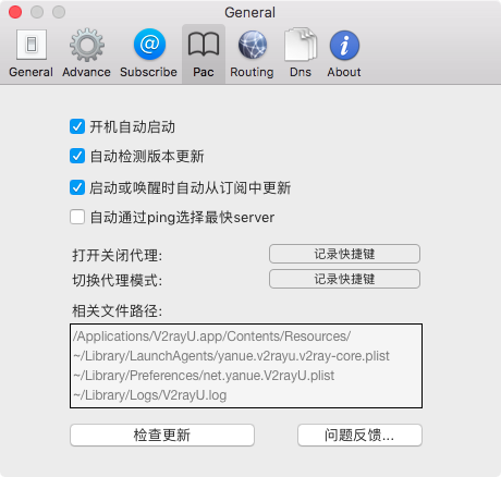 最新版本的偏好设置中的tab无法切换 · Issue #755 · yanue/V2rayU · GitHub