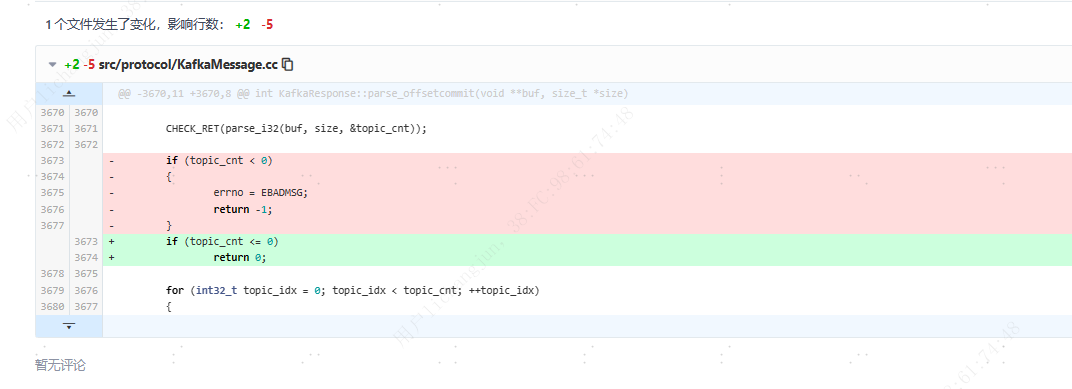 kafka持续消费时commit回调偶尔报错Kafka cgroup failed, state:67,error:5004;Bad message,state:1,error:74 ...