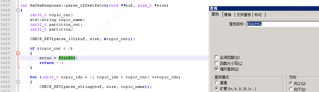 kafka持续消费时commit回调偶尔报错Kafka cgroup failed, state:67,error:5004;Bad message,state:1,error:74 ...