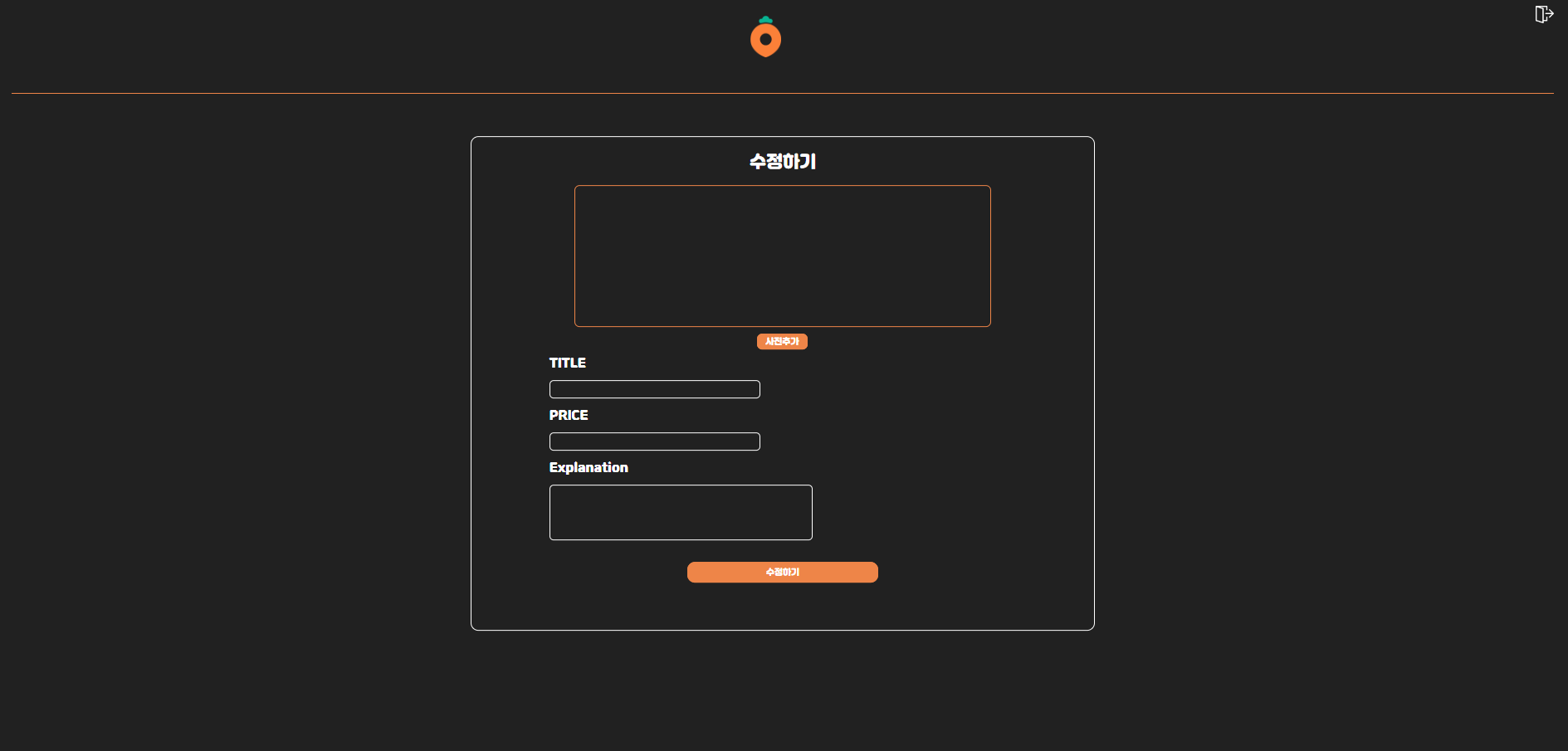 GitHub - heesujin/carrotmarket