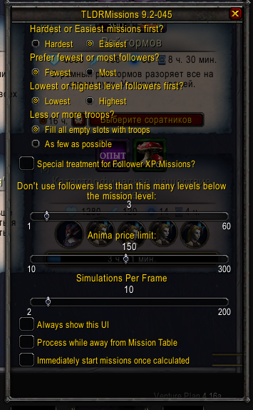 [BUG] Ignores campaing mission progress on russian locale · Issue #159 · TLDRMissions ...