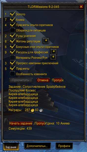 Russian locale · Issue #162 · TLDRMissions/TLDRMissions · GitHub