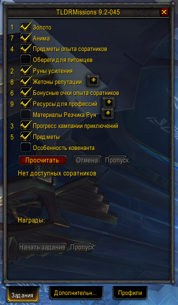 Russian locale · Issue #162 · TLDRMissions/TLDRMissions · GitHub