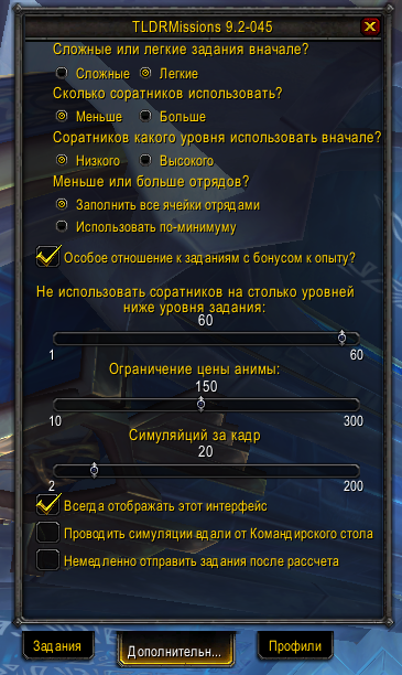 Russian locale · Issue #162 · TLDRMissions/TLDRMissions · GitHub