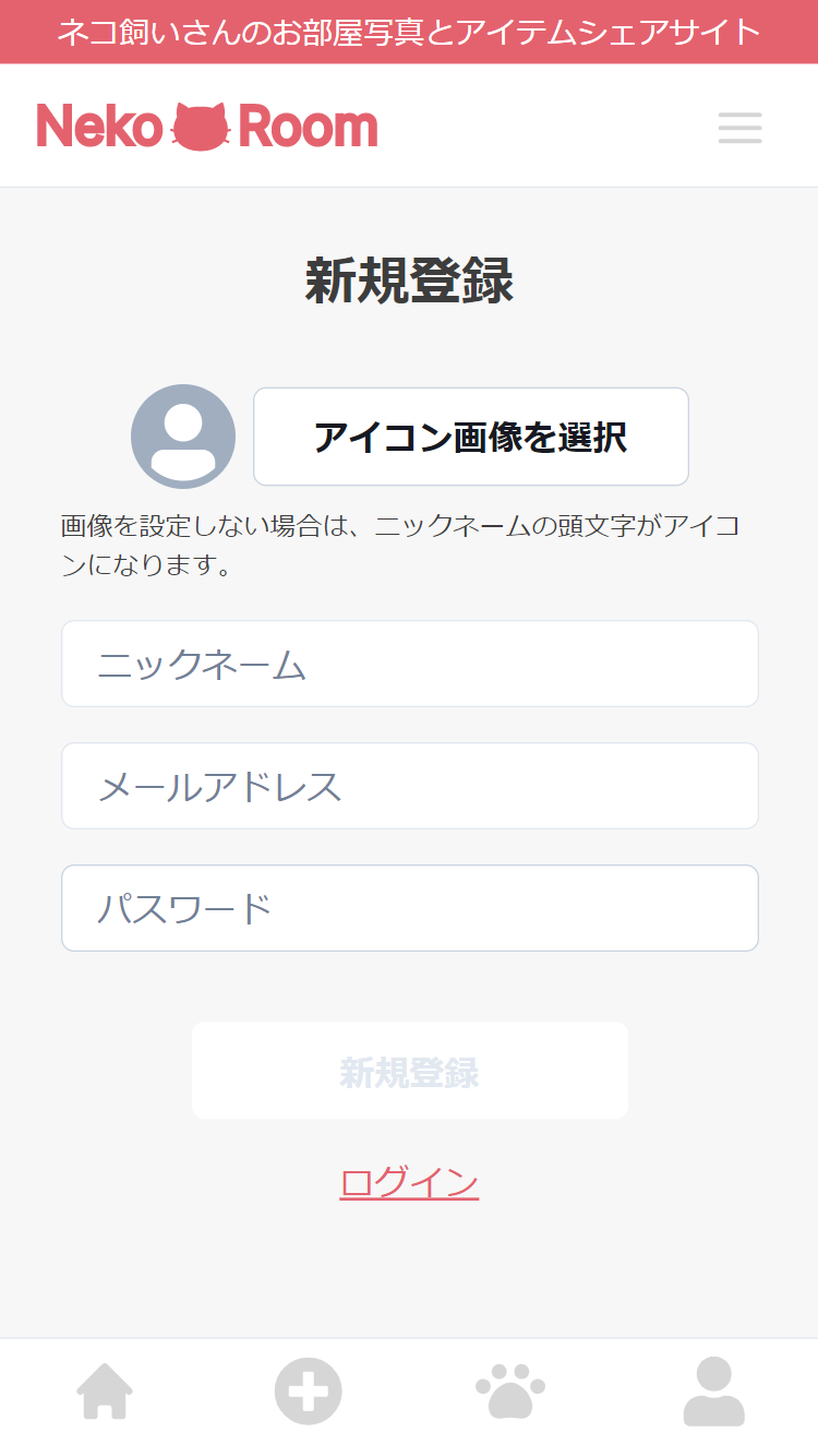 GitHub - amaomruhki/nekoroom: NekoRoom は猫を飼っている方のお部屋や猫用アイテムの写真を共有するサイトです。