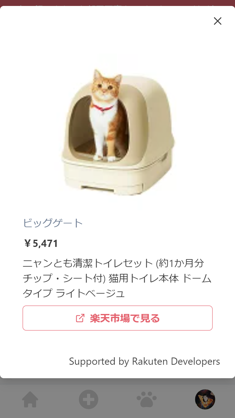 GitHub - amaomruhki/nekoroom: NekoRoom は猫を飼っている方のお部屋や猫用アイテムの写真を共有するサイトです。