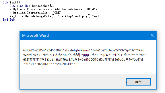 Setting the CharacterSet for decoding PDF417 in VBA has no effect？ · Issue #428 · micjahn/ZXing ...